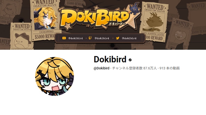 豪快な笑いとFPSの切れ味で魅せるキレキレVTuber・Dokibirdの現在【EN】Vタレ名鑑